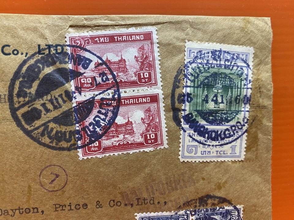 Siam Thailand Postal World War2 Censor Cover Color Full Stamps Rare VF ...