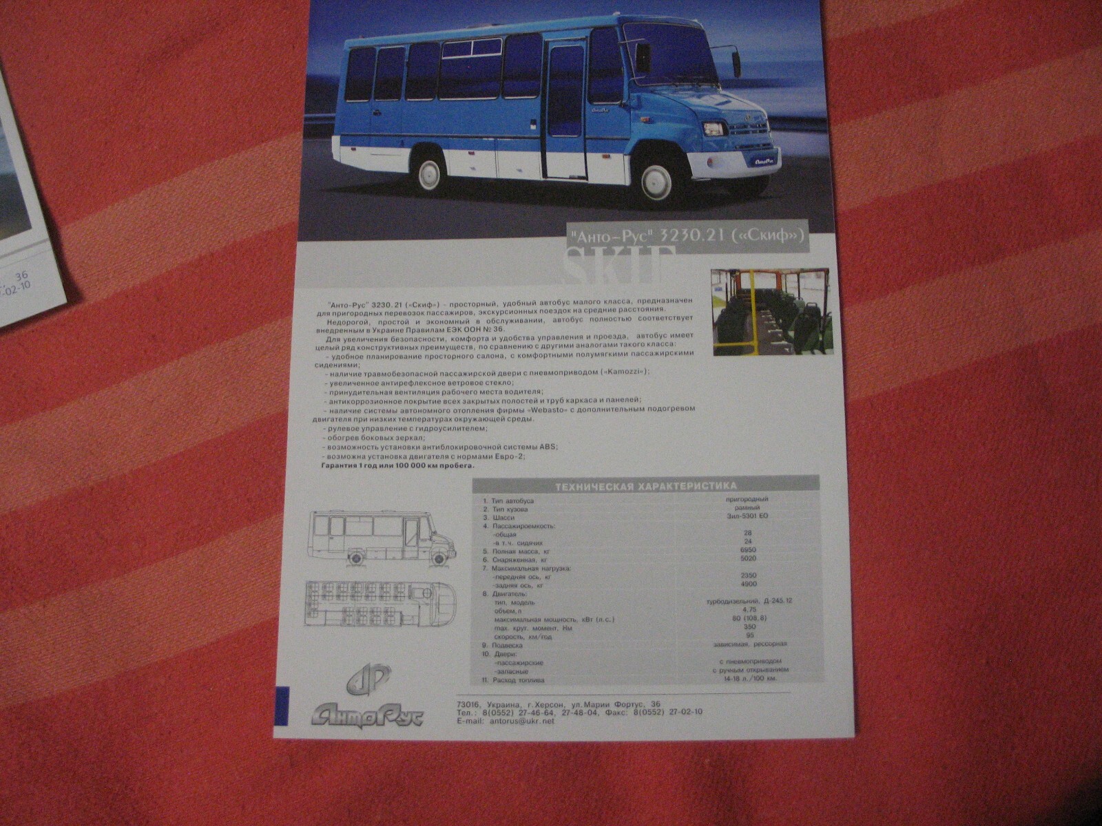 Very rare AntoRus-HAZ-3230.21 Skif leaflet brochure rare bus Ukraine | eBay
