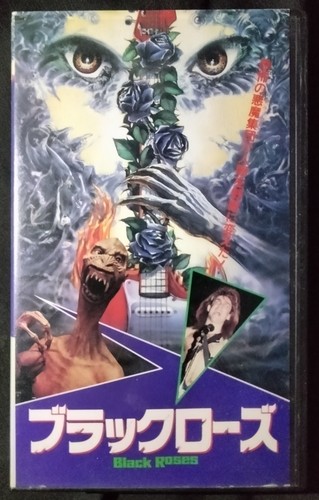 Black Roses Japanese VHS 1988 Rare Rock Horror Cult Movie Japan 1990 ...
