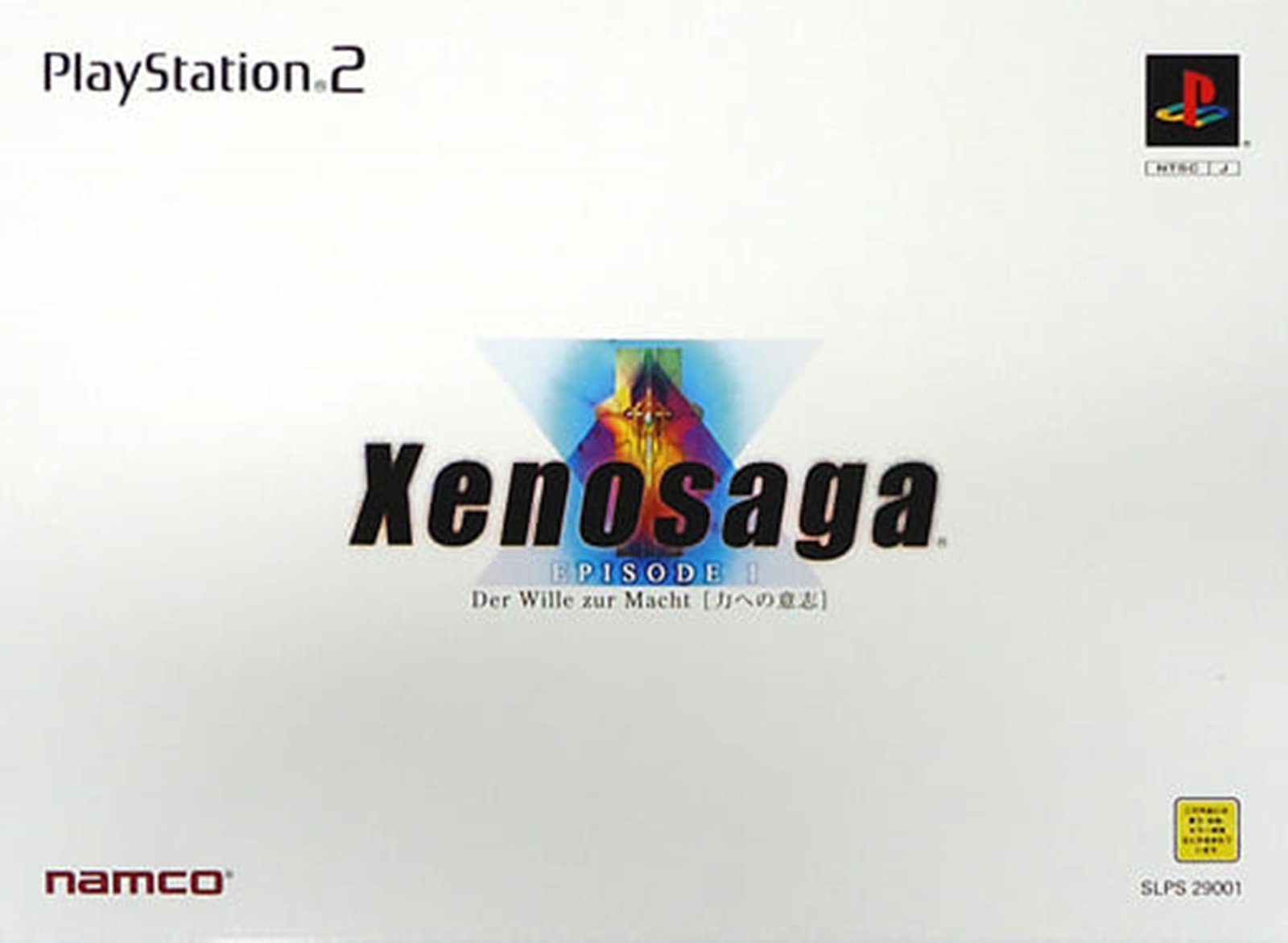 SONY PS2 Japan Xenosaga Episode I Premium Box PlayStation 2 Limited ...