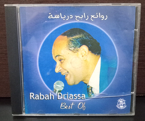 RABAH DRIASSA BEST OF MUSIC AUDIO ARABIC FOLK ALGERIA - رابح درياسة ...