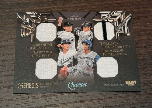 4-player quartet jersey card 17/20 | eBay