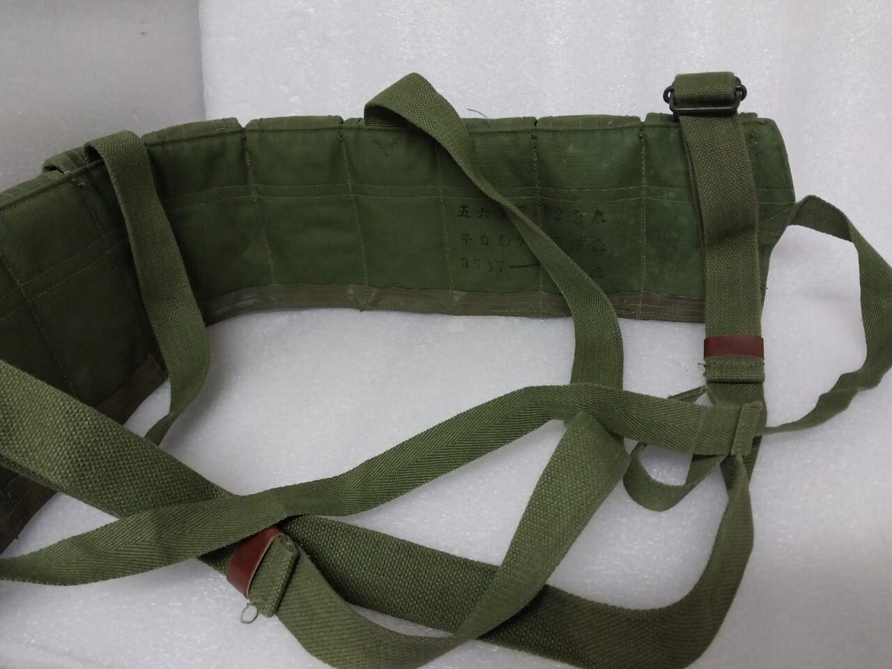 Vintage rare Original China Vietnam War Chest Rig Field Gear Bandoliers ...