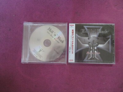 JPN w/Obi - Hell 'n' Back – Sacred Wind _ w/ Bonus CD _ DCCA-43 _ Hideaki Nakama | eBay