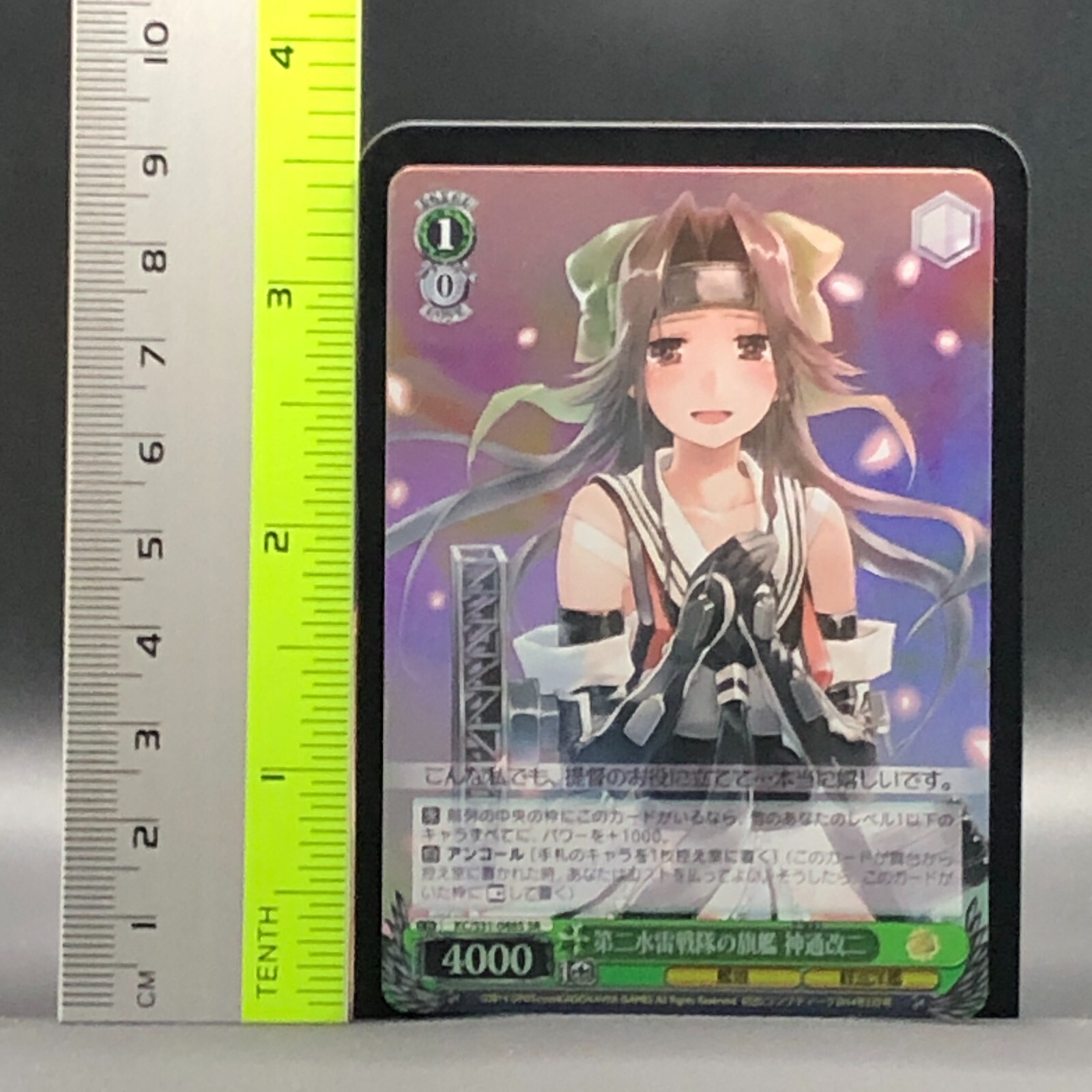 Jintsu Weiss Schwarz Kancolle Kantai Collection Card TCG KC/S31-048S SR ...