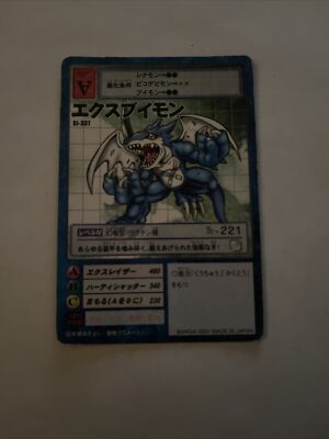 Exveemon St-337 Digimon Card Hyper Colosseum | eBay