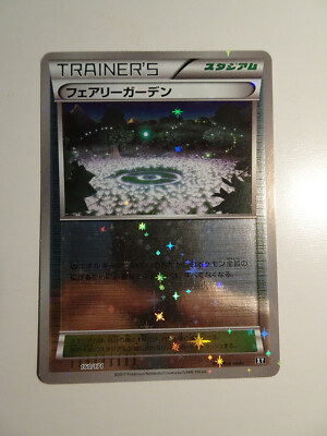 Pokemon Card / Carte Fairy Garden Reverse HOLO 160/171 XY | eBay