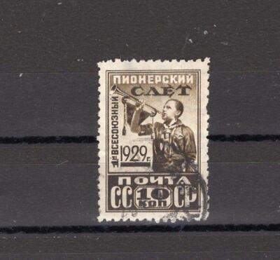 RUSSIA YR 1929,SC 411AMI 363 BX,USED,PIONEER BUGLAR,PERF. 10-1/2 | eBay