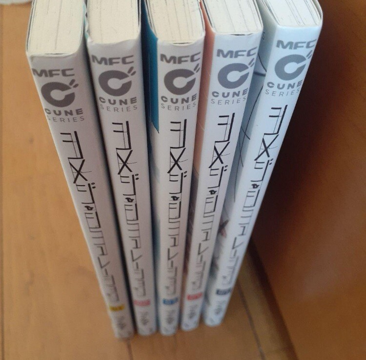 Shimeji Simulation Vol.1-5 set by Tsukumizu Japanese Manga Book Comic Cune used | eBay