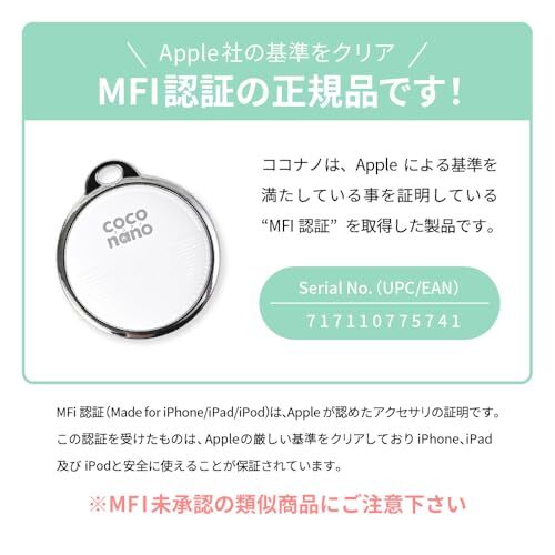 Lost Prevention Tag Coconano Smart Tag Apple Certified For iPhone Air ...