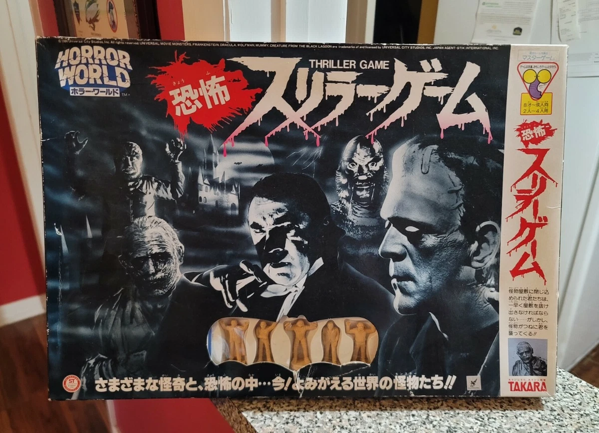 Creature Movie 1984