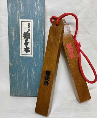 Hyoshigi concussion idiophone kabuki blocks sumo clappers wooden ...