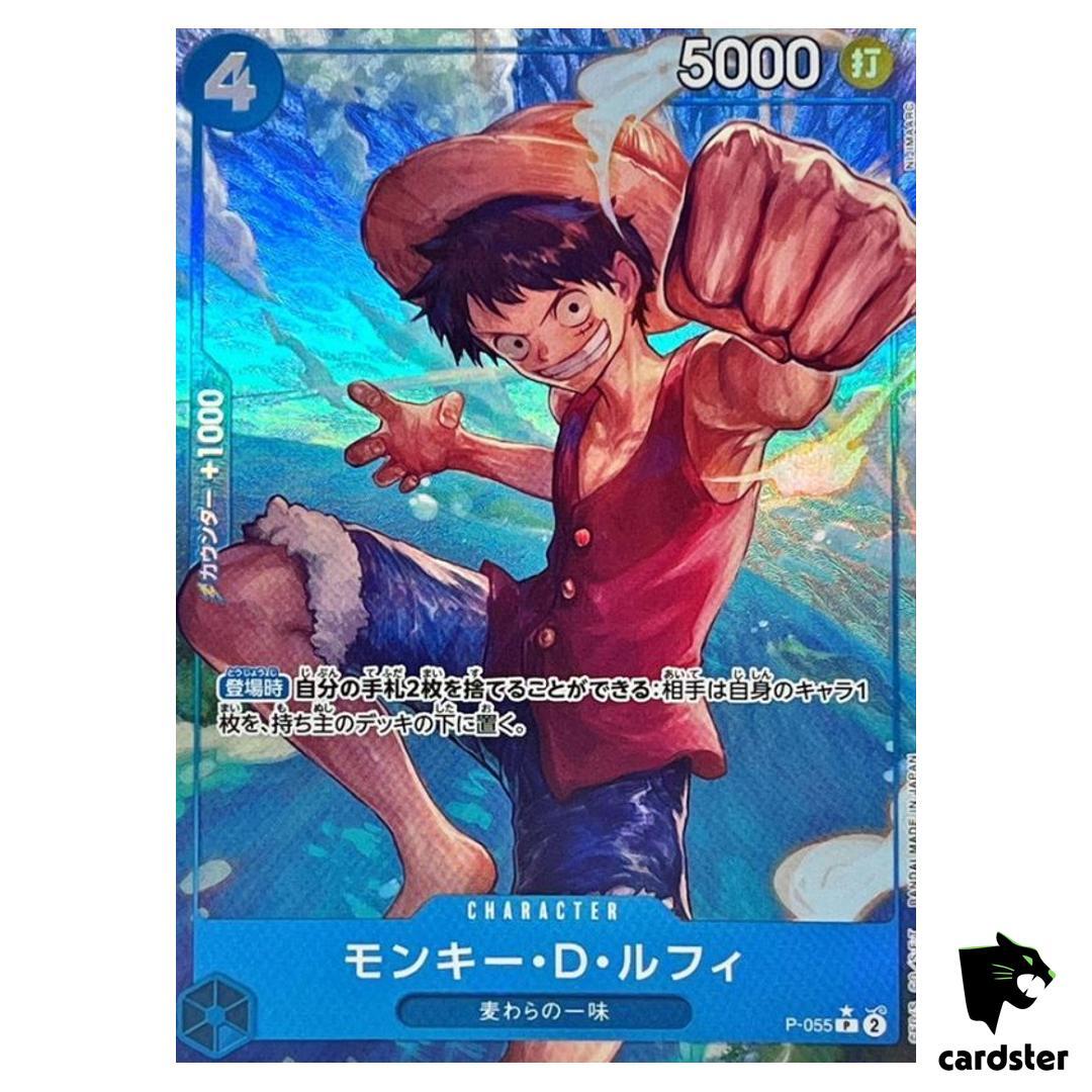 Monkey D. Luffy P P-055 PRB-01 [Full Art Foil] THE BEST One Piece ...