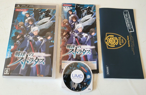 Senritsu No Stratus - Sony PSP - NTSC-J JAPAN - Complet | eBay