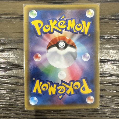 Bea SR 261/184 S8b VMAX Climax Japanese Pokemon Card TCG | eBay