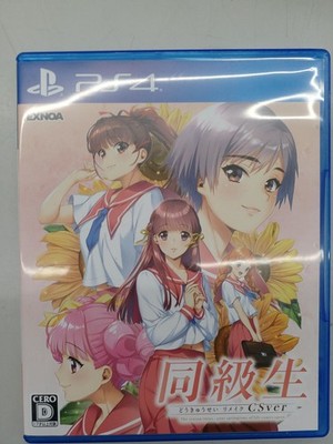 DG Remake Classmate CSver PC Game 1992 Remake Visual Novel Used | eBay ...