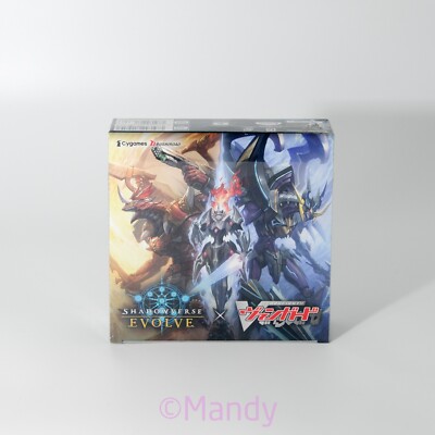 Shadowverse Evolve Collaboration Cardfight Vanguard Box Japanese: US ...