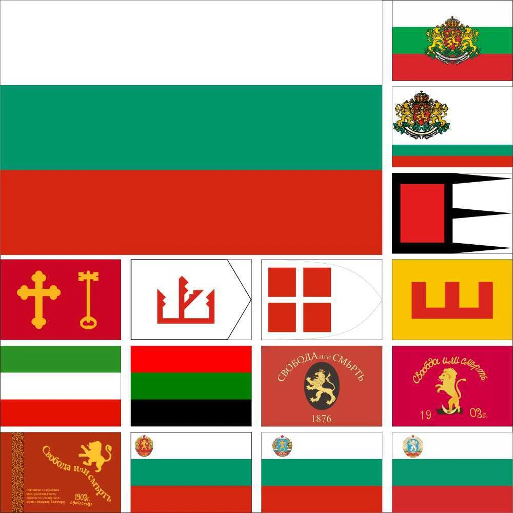 Bulgarian Flag During Ww1