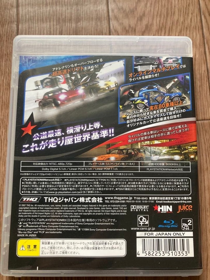 Drift Knights Juiced2 Playstation3 PS3 | eBay