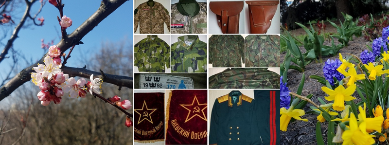 MILITARIST | eBay Stores