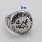 ISLAMIC JEWELLERY RING ALLAISALLAH SILVER PLATED Holy Quran Verse Ring ...
