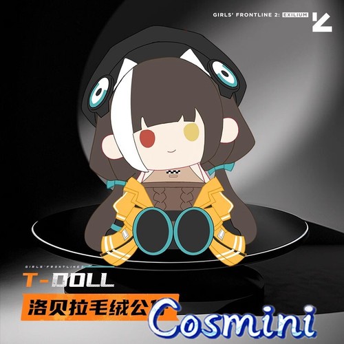 Girls' Frontline 2: Exilium Robella 35cm Plush Doll Dress Up Toy ...