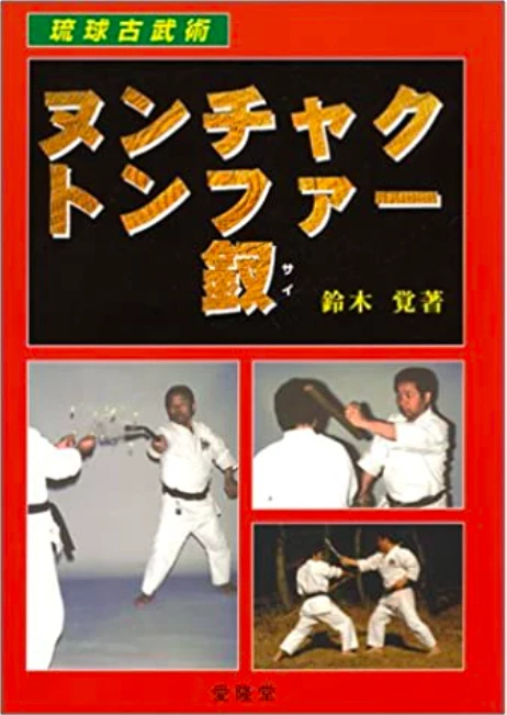 Tonfa Kata