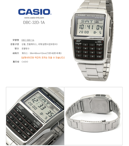 Casio Watch Retro Vintage Series Digital Unisex DBC-32D-1A | eBay