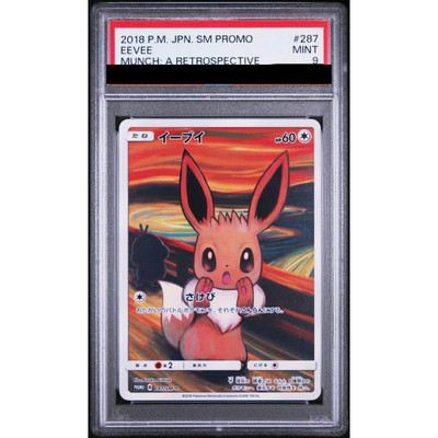 PSA 9 Eevee 287/SM-P Munch Scream A Retrospective Promo Pokemon Card ...
