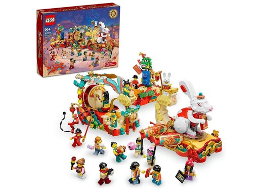 LEGO Lunar New Year Parade 80111 Chinese Festival Building Toy Set NEW ...