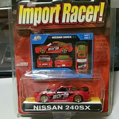 1/64 Jada Toys 240Sx | eBay