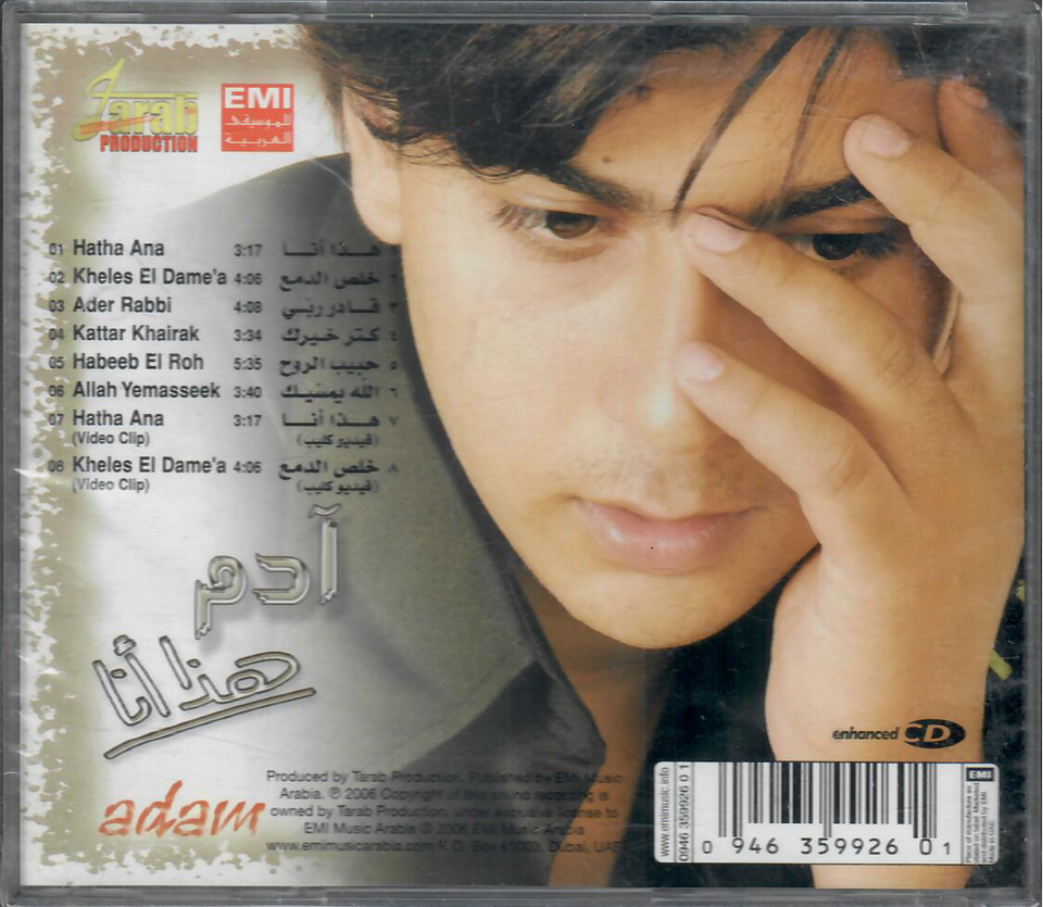 Adam: Hadha Ana, Kheles el Dam3, Qader Rabi, Kater Kherak, Habib elRoh ...