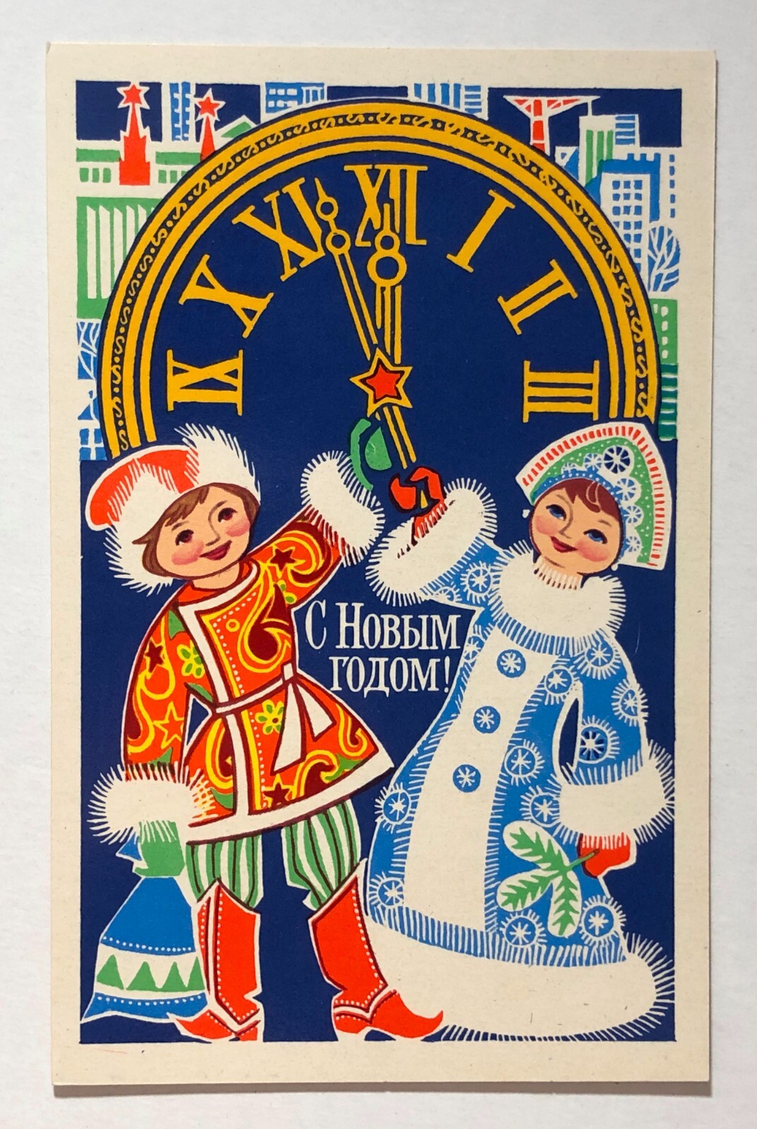 1978 Ded Moroz Santa Claus Snow Maiden Unposted Vintage New Year Postcard | eBay