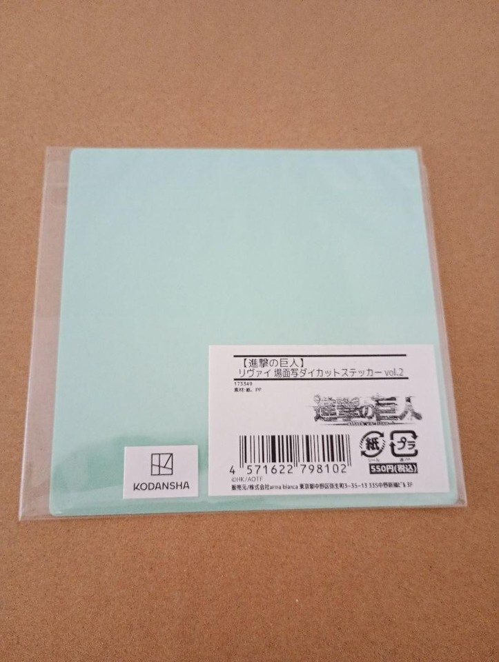 Attack on Titan Levi scene die-cut sticker vol.2 | eBay