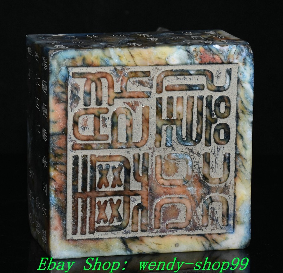 Han Dynasty Natural Hetian Jade Feng Shui Dragon inscription Seal ...