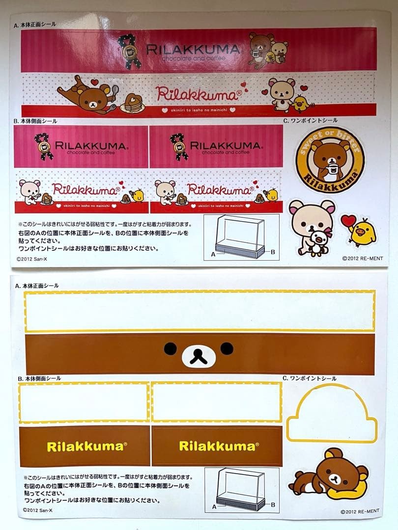 Re-Ment Rilakkuma Showcase Sticker Only | eBay