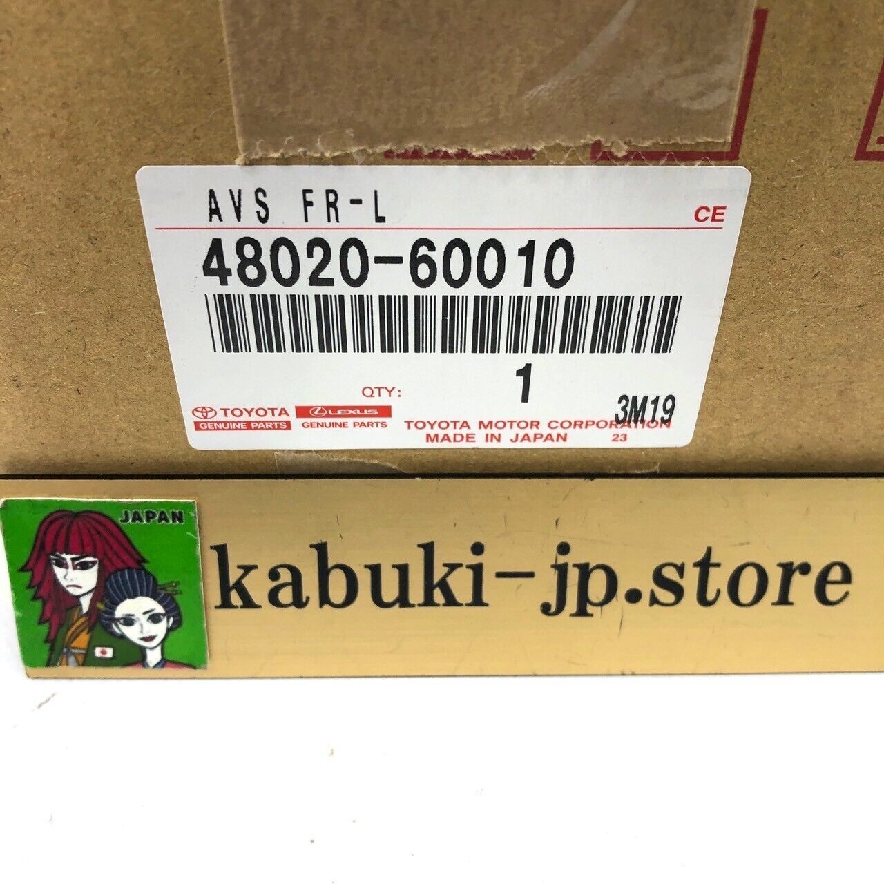 Toyota Genuine 48020-60010 VALVE ASSY, FRONT SHOCK ABSORBER CONTROL LH ...