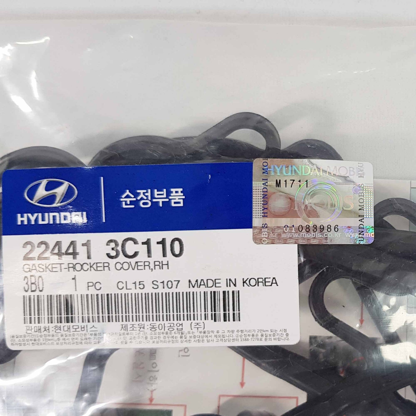 224413C110 Gasket- Rocker Cover Right RH For HYUNDAI KIA 3.3L 3.8L V6 ...