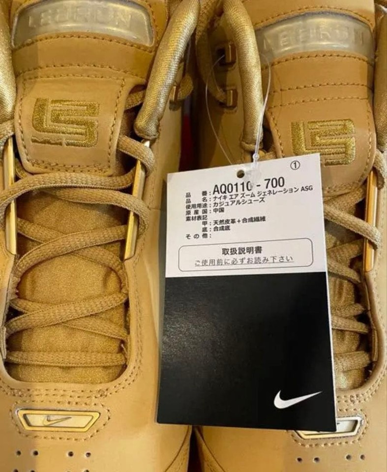 Men 10.0US Nike Air Zoom Generation Asg Qs Men Sneaker Sports Shoes ...