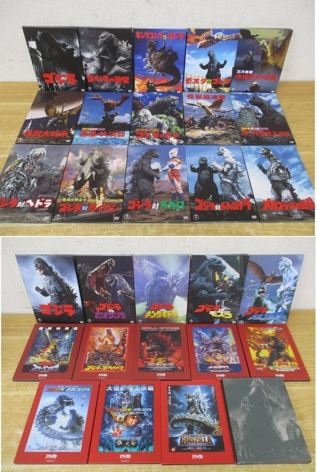 GODZILLA FINAL BOX DVD booklet Godzilla head Carton box for storage 30 ...