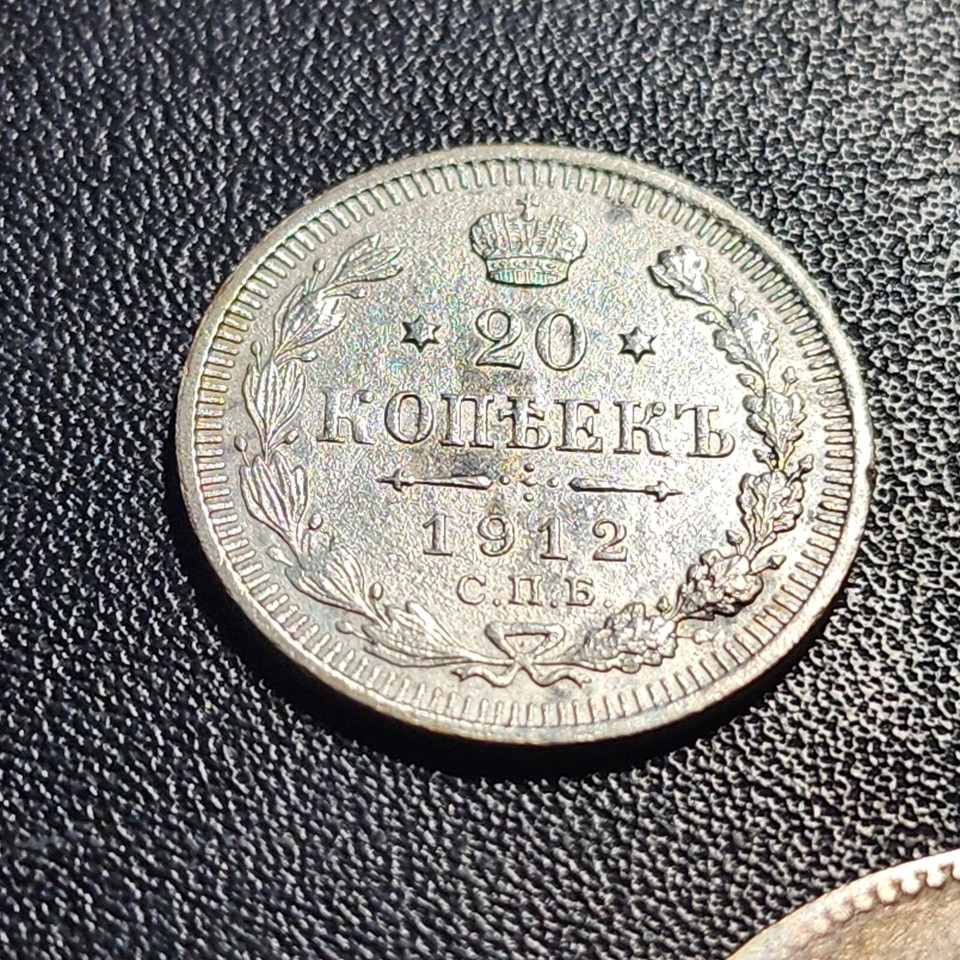 Imperial Russia 1 Rouble Ruble 1898 Silver Coin Tzar Nicholas II 15R | eBay