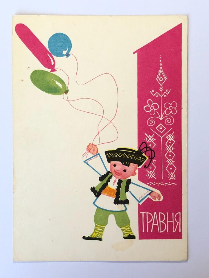 1967 Labor Day USSR Postcard – May 1 Communist Workers’ Holiday | eBay