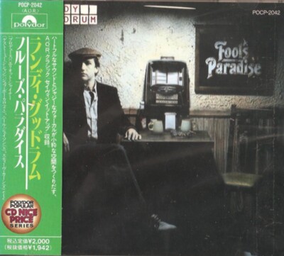 Randy Goodrum - Fool’s Paradise (CD 1991 Polydor) Japan Import | eBay