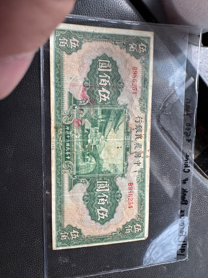 old paper money us bank notes | eBay