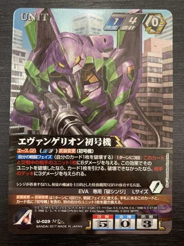 [SC] ya70 T-029 Evangelion Unit 1 Foil Crusade Card Game Super Robot ...