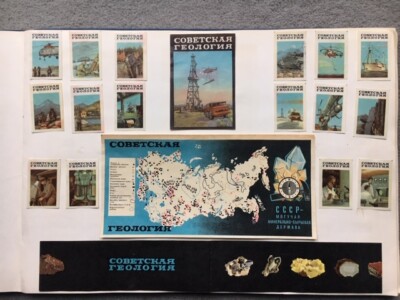MATCHBOX LABELS RUSSIA USSR VINTAGE " GEOLOGY" COMPLETE SET OF 18 | eBay