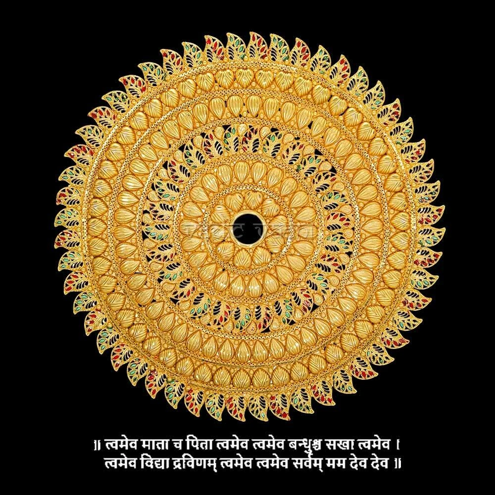 Sudarshan Chakram