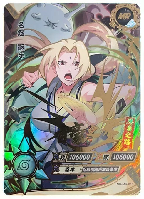 Tsunade Naruto Cards