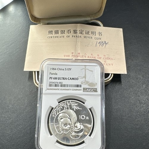 1984 China S10Y Silver Panda PF 68 Ultra Cameo NGC | W/ MINT OGP & COA ...
