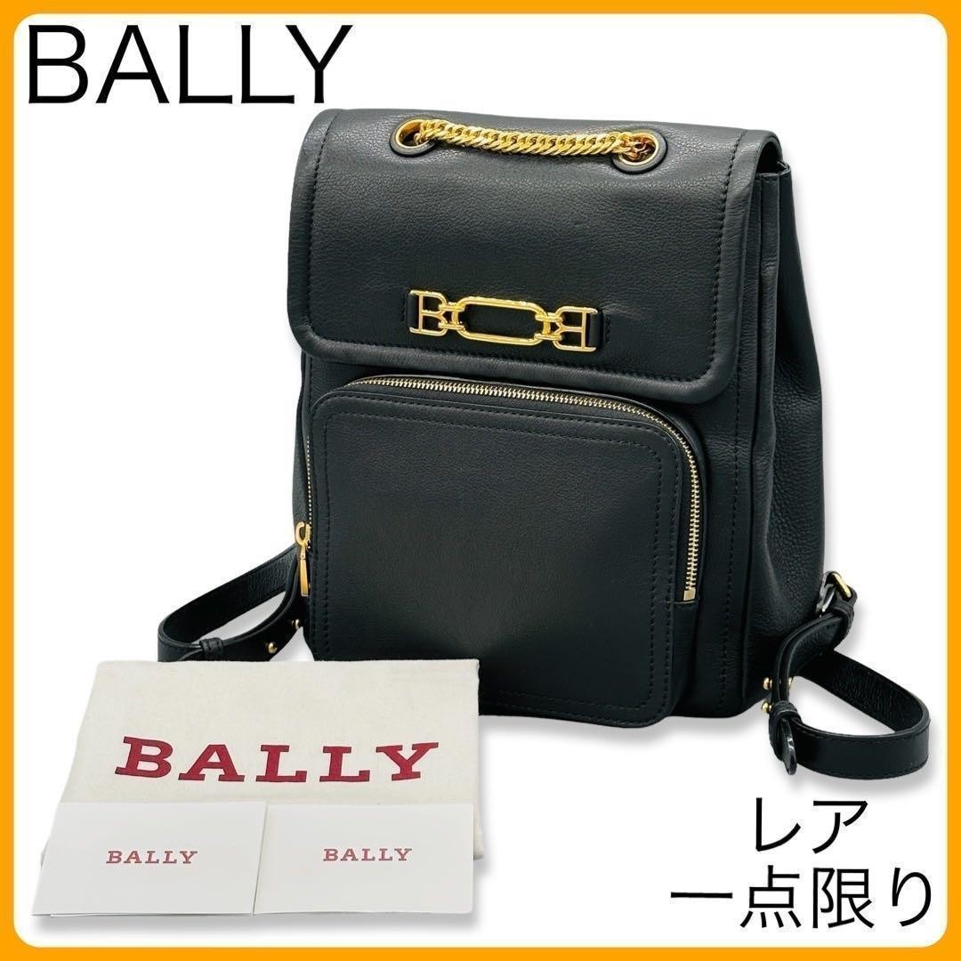 Bally Valma Leather Backpack Black Women's Used - Gem